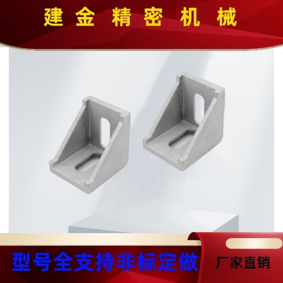 上隆 压铸角座HDCB-62020 83030 84040 104545 标准型 连接件