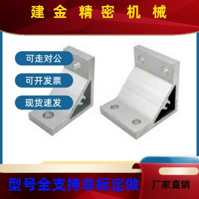 上隆标准/挤压1角-直角型 5HDYA62020 83030 840座40 0XNG454 105