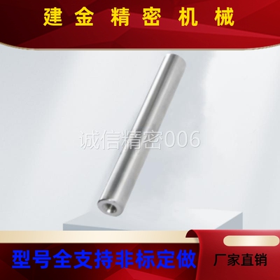 怡合达导向轴一端内螺纹型SCD01 02 06 07 21 22 51 52 56 57系列