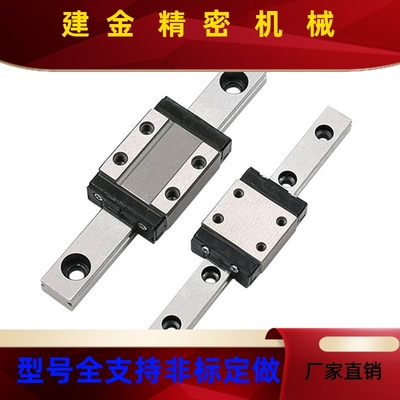 上银款直线导轨滑块GN7MC/MGN9/MGN12C/WLL7B/CLWLNJM9B/LWL12B