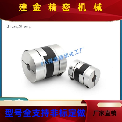 MFXKMJGWK/MFJCGWK4-18-20/5/570/512/14/10/5/16/22/25/281联轴
