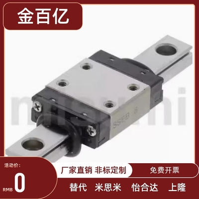 SSEB SSEBM SSEBW SEBN6 8 9 10 12 13 14 16 20-95/120微型导轨