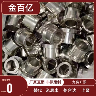 YLL01/02/03/11/21/41/42/41/63YLF-D-P=L夹具用无肩型/带肩衬套