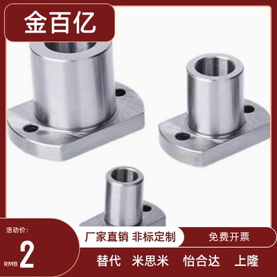 JBNF JBNM20-25 JBN6 8 10 12 14 16 18 30米思米定位销用衬套