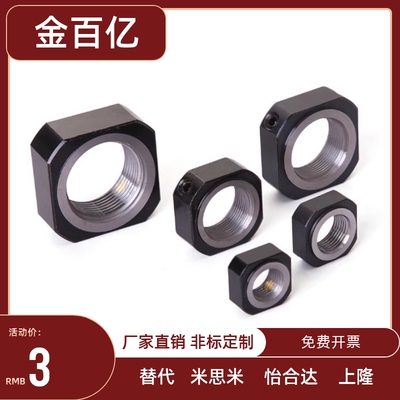 FBNR精密TA螺母LEB81-M20