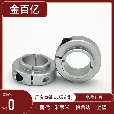 固定环FBG11 51 52 56 61 62-D20 D25 D30-S23 S24 S31 S32 S33