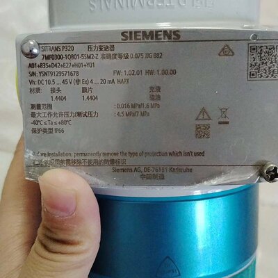 SITRANS P320压力变送器，型号7MF0300（议价）