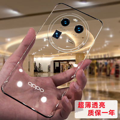oppofindx6超薄透明手机壳
