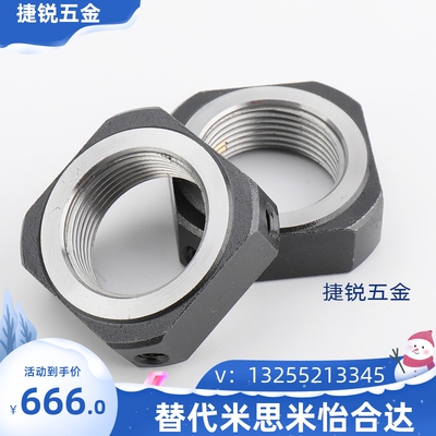 米思米防松动轴承螺母BNRC BNR 4 5 6 8 10 12 15 17 20 25 30