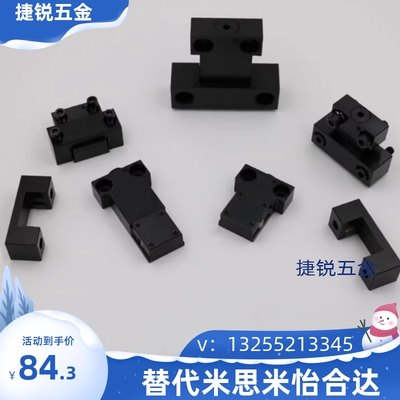 MSM MPLK/MPLKS/MPLKH/MPLKHS塑胶模具日标卡轮式锁模扣开闭器