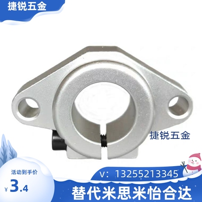 SHFT SHFM SHF15导向轴支座SMYHF10/12/16/20/25/30/35/40/50/60