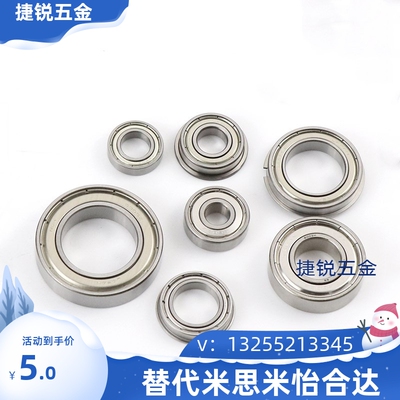 BAY不锈钢轴承6900 6901 6902 6903 6904 6905 ZZ-E-SUS怡合达