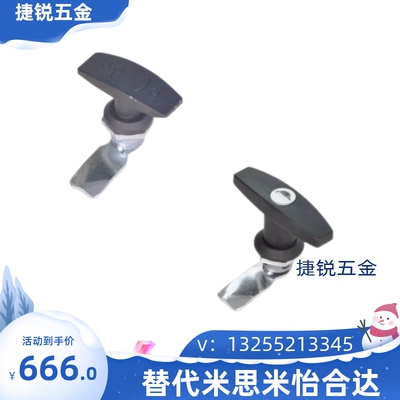 怡合达品质 XAS51圆柱锁 T型 XAS38-N/A/B 带防尘锁芯 自动化门锁