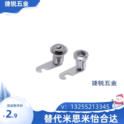 22/03/12/92门锁XAS01圆柱锁93/XAT11 XAS21/02/38/41/H24/h26/17