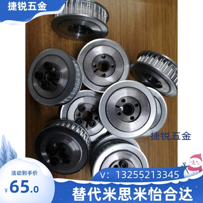 同步轮PTLA22S5M100-F-8/10   HTLA22S5M100-E-8/10  F-8/10同款