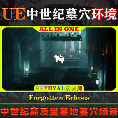 UE5虚幻5环境 Forgotten Echoes 中世纪墓地墓穴恐怖游戏建筑场景