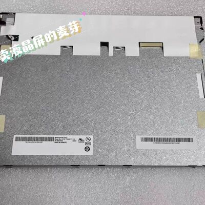 AU Optronics12.1寸液晶屏 G121XN0