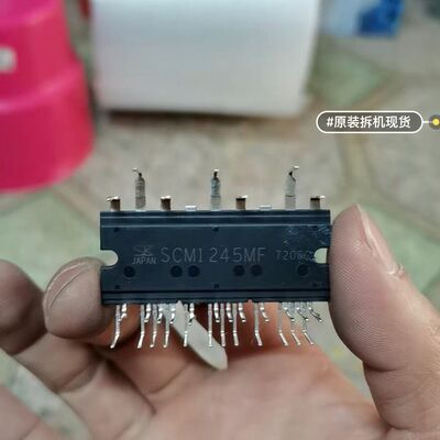 空调模块SCM1245MF  SCM1246MF拆机