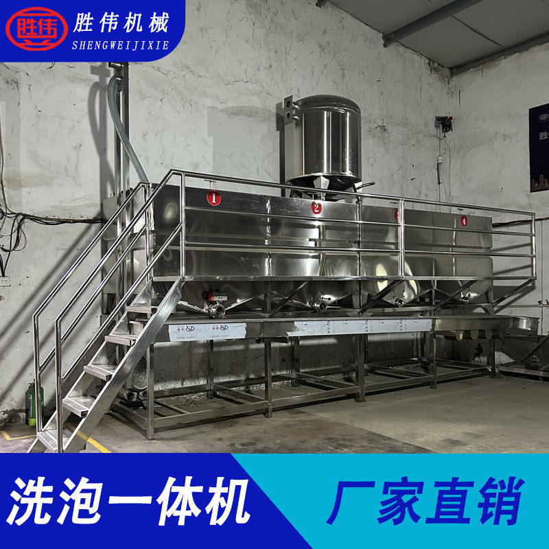 不锈钢全自动泡豆池智能泡豆系统商用泡黄豆清洗黄豆豆制品加工