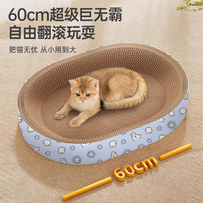 猫抓板猫窝加厚瓦楞纸耐磨不掉屑猫爪盆猫玩具猫抓盆猫窝一体玩具