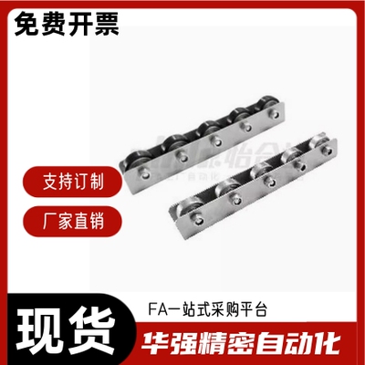 滚轮条QJA01 QJA11 QJA21 QJA22-15 16 17 18 19 20 21 22 23 24