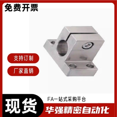 底座用支架RCJ01 RCJ02 RCJ06 RCJ07-D10 D12 D15 D16 D20 D25