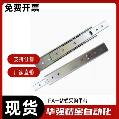 滑轨SRY2720 SRY2725 SRY2730 SRY2740 SRY2745 SRY2745 SRY2750