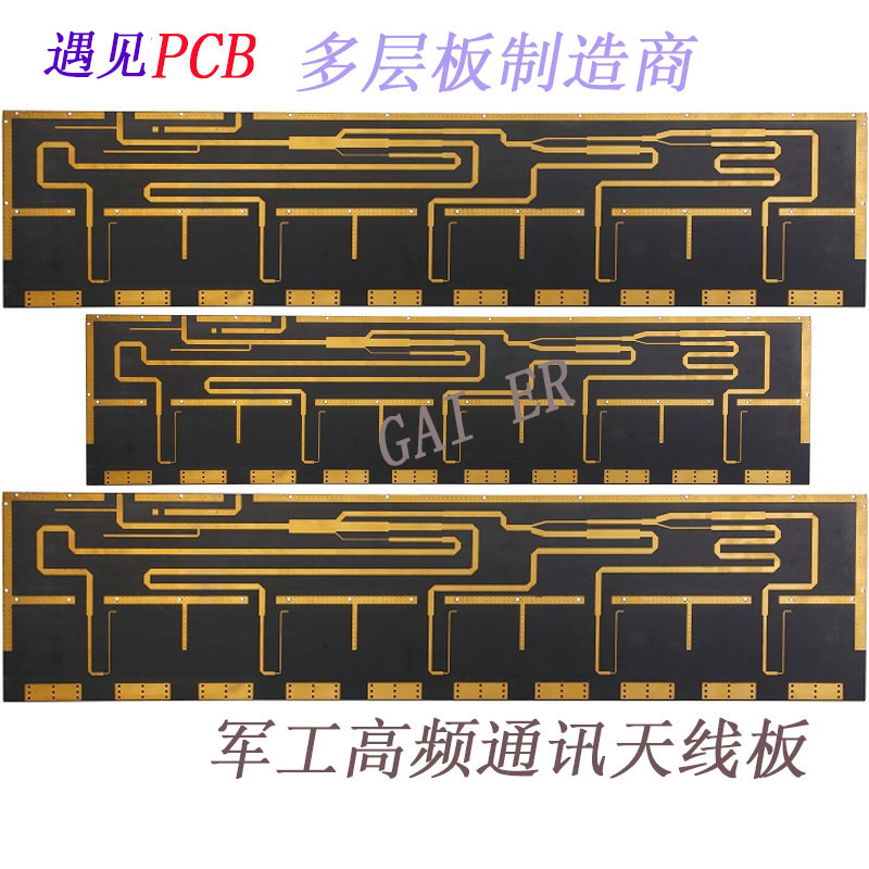 CEM-1线路板打样 批量 加急 FR-4PCB电路板/印刷多层制作抄板
