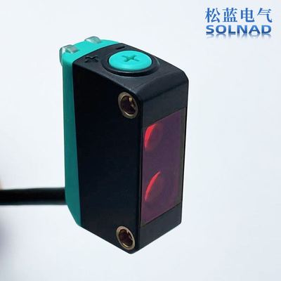 松蓝方形背景抑制漫反射光电开关感测器 SL-BG311不受颜色影响
