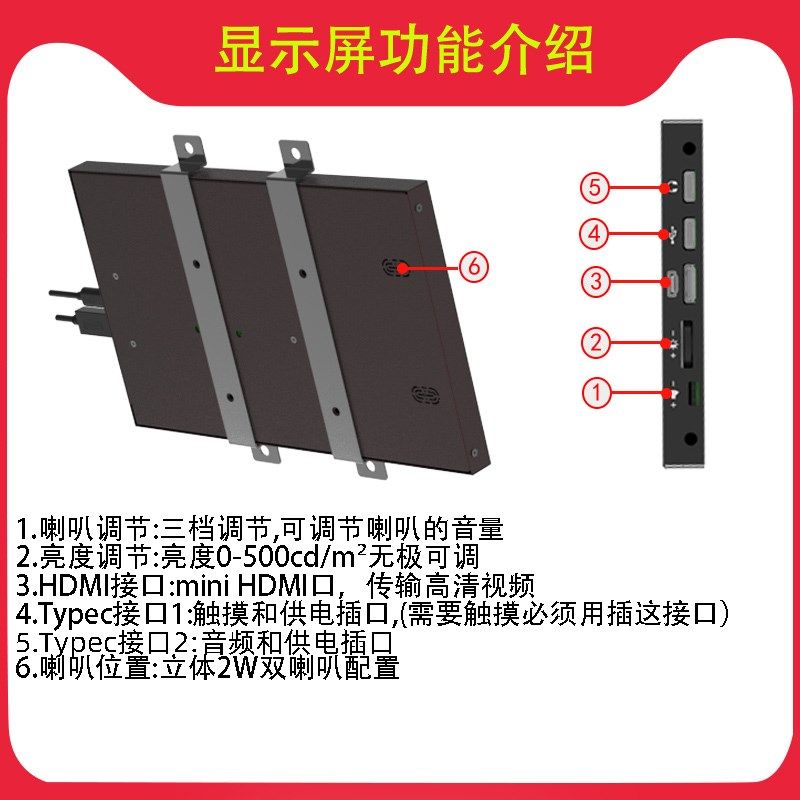 香橙派显示屏幕7/10.1寸IPS触摸便携音量亮度调节内置喇叭显示器