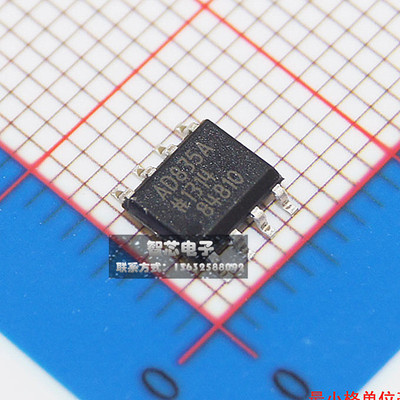 全新原装 AD835ARZ AD835A SOP-8 ADI进口 乘法器 4象限 假一赔十