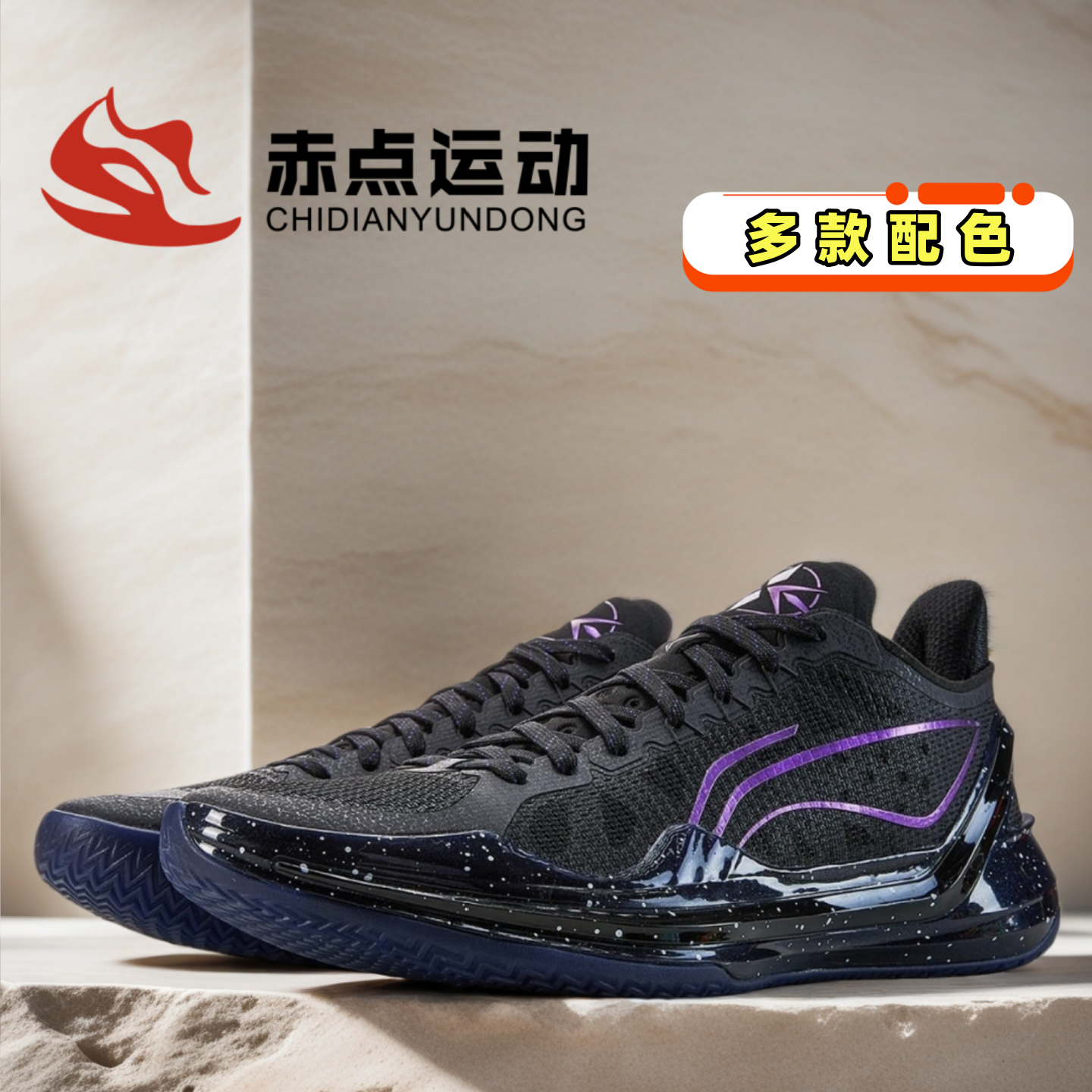 赤点运动 LINING李宁利刃4V2黑曜石男子耐磨实战篮球鞋 ABAU037-1 商品图