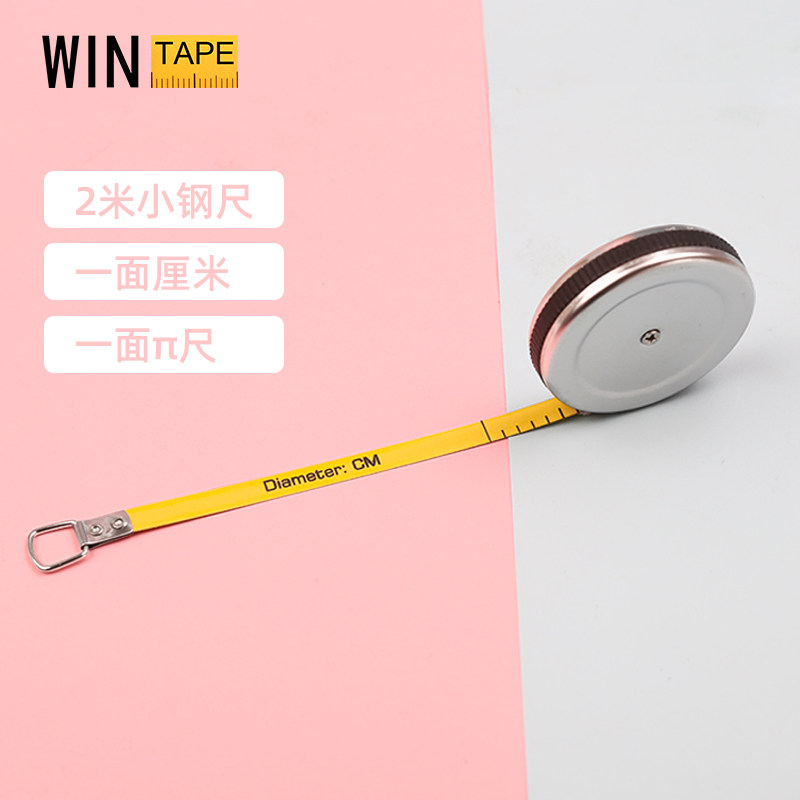 Wintape便携不锈钢迷你卷尺多功能树直径卷尺2m拉尺园林尺围度尺_虎窝淘