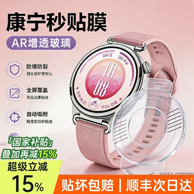 【好贴气泡】全覆盖顺滑触控