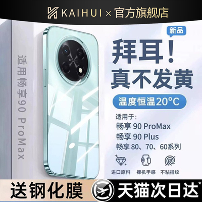 【顶配防摔】镜头全包设计手机壳