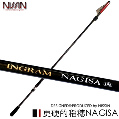 日本原装NAGISA纳吉萨矶钓竿进口船矶竿超轻海竿超细碳素