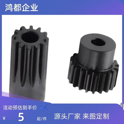 直 齿轮 C-GEABB0.5-15-8-K-5   C-GEABB0.5-20-3-B-3经济型齿轮