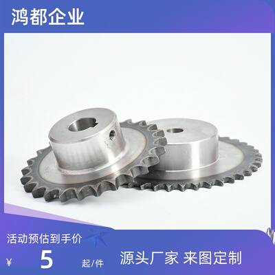 链轮 链条SP25B/SSP25B-16/17/18/19/20/21/22/23/24/25/26/28/30