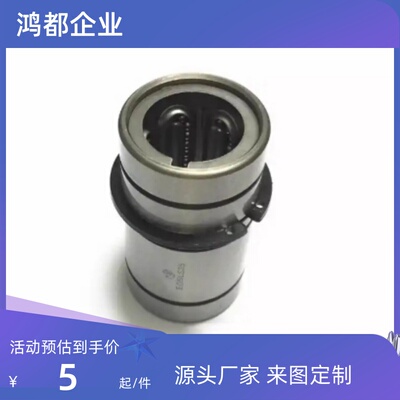 EGBL推板导套EGBLS 681012131618202530 EGBLT-25/30直线滚珠轴承