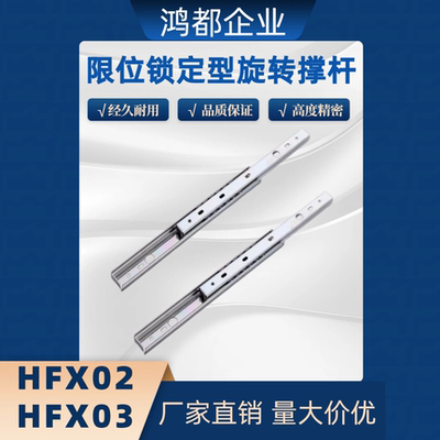 SRY2720/25/30/35/40/45/50 钢珠滑轨 2节轻载碳钢导轨C-SRY27200