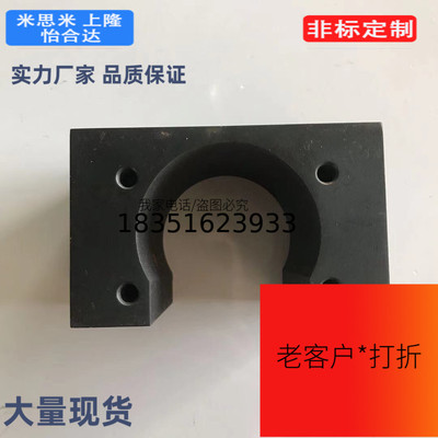 替代米思米滚珠丝杠螺帽支架 方块型BNFA1002R BNFB BNFM BNFR