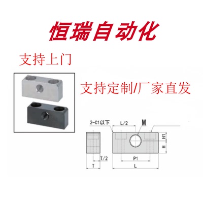 PCL/01/05/06-M6/M8/M10/M12-H30/STBN/STBS定位调整螺钉螺丝块