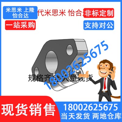 C-SHFMQ SHFT8/10/12/13/16/20/25/30/35/40/50/60/MM导向轴支座