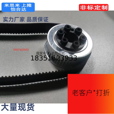 HTPL60S8M300-E-35同步带轮 免键/高扭矩/S8M型