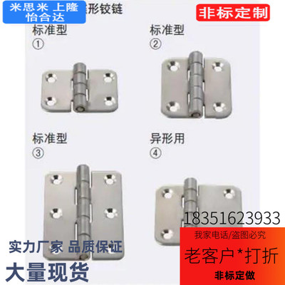 米思米HFG07-65 不锈钢蝶形铰链 C－SHHPSD36/50/75 304工业合页
