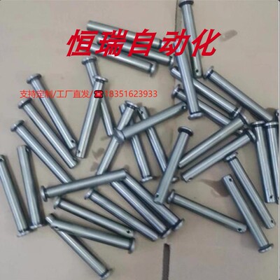 MIB01/02/06/11/12/13/14/15/21/31/32 带肩铰链销开口销固定型