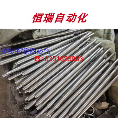 两端内螺纹PSFJW20-300-M6-N6导向轴加工 替代米思米 上隆 怡合达