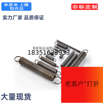 AUSL-D2/D3/D4/D5-L10/15/20/25/30/35/40/45/50超轻载型弹簧