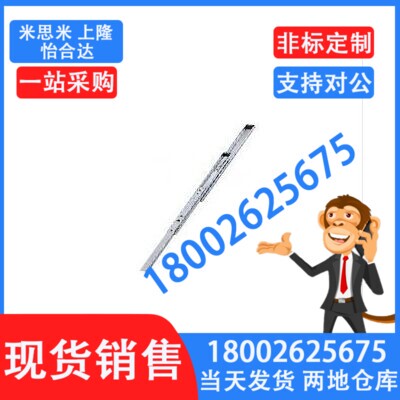 替代米思米线性滑轨SRY2720 2725 2730 2735 2740 2745 2750 现货