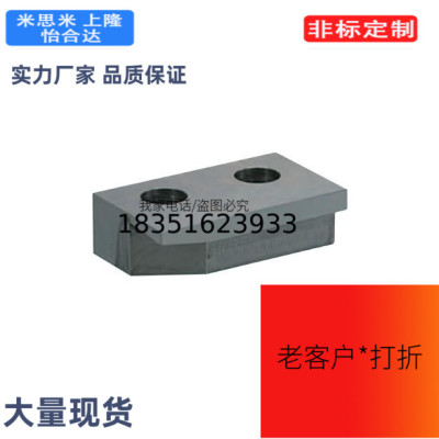 模具搬运用零件材料导向块MCG－L MCGN－L MCGE－L /R 可订做
